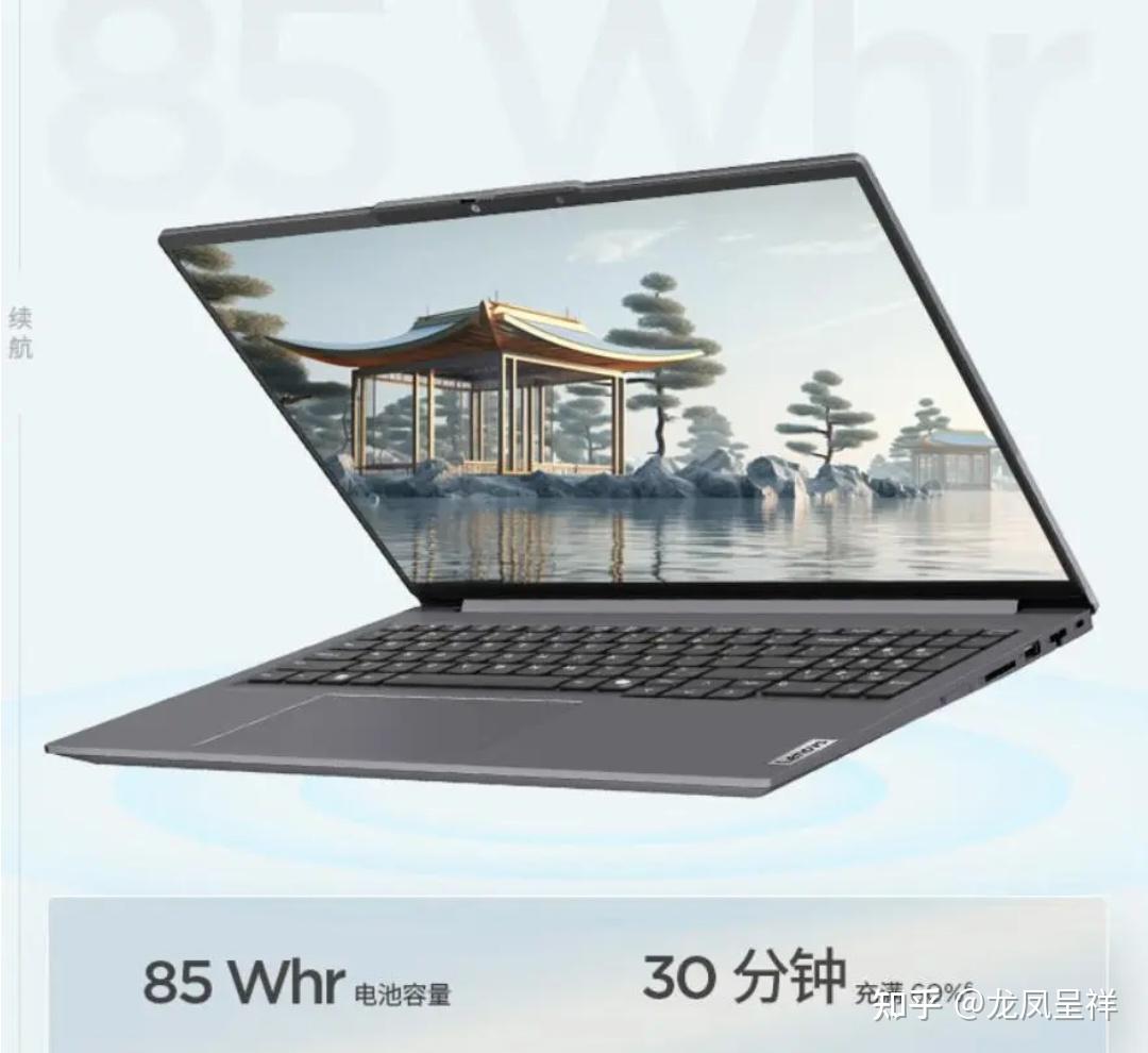 ThinkBook16+锐龙和酷睿怎么选？ - 知乎