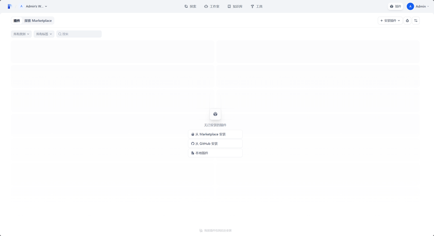 Dify：一站式 AI 应用平台 - 部署与配置【v1重置】 - 知乎