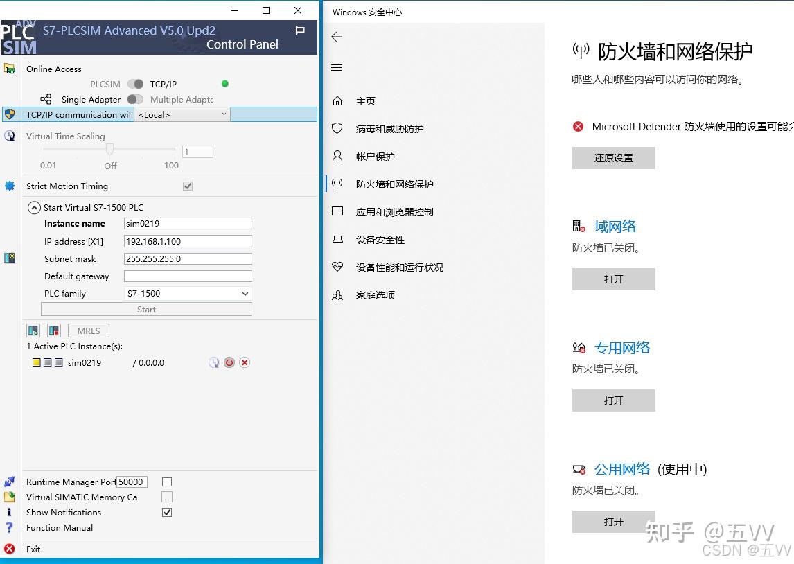 S7-PLCSIM Advanced V5.0项目实例不能启动问题解决方法 - 知乎