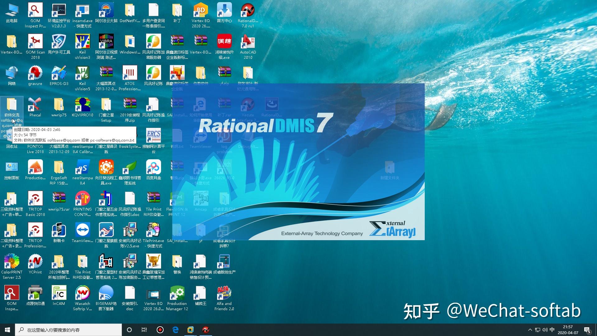 RationalDMIS三坐标精密测量软件 - 知乎