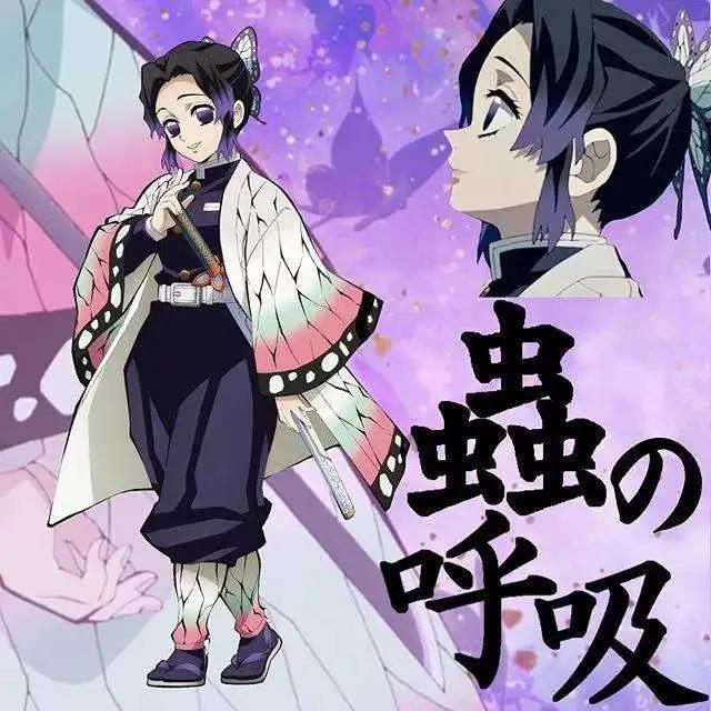 《鬼灭之刃》中的花纹有什么意义吗？ - 知乎