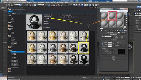 【室内设计】求求了😭不要再花钱买3DMAX软件了！！！ - 知乎