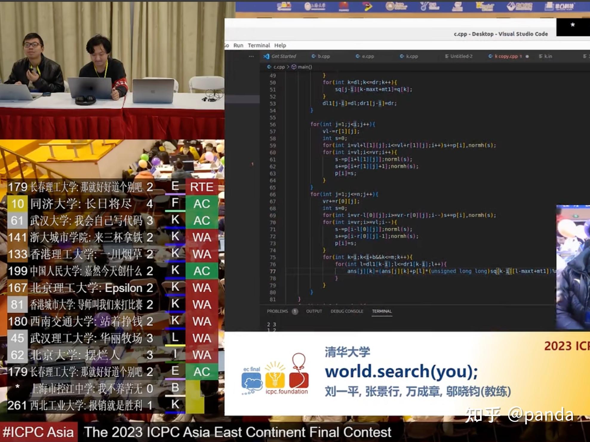 如何评价2023ICPC EC-final? - 知乎