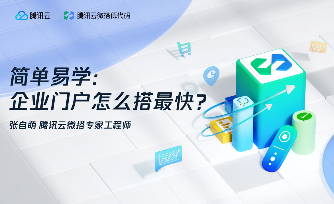 简单易学：如何快速搭建企业门户？ 知乎 