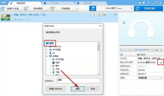 awb格式手机录音如何转换成mp3？推荐4方案 - 知乎