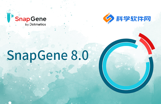 最新版 SnapGene 8.0 上线啦！ - 知乎