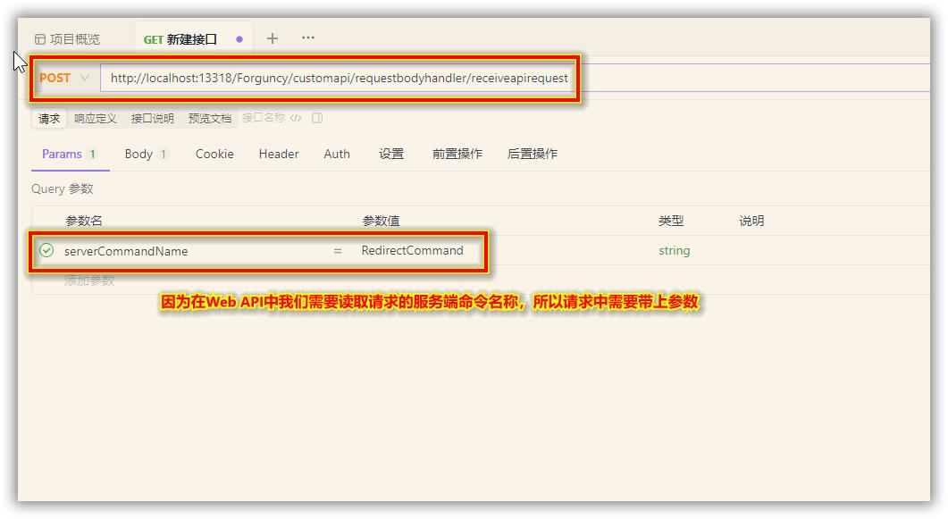 使用C#创建服务端Web API - 知乎