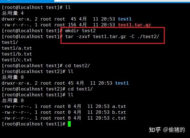 为什么我在linux下使用tar -zxvf解压文件没反应? - 知乎