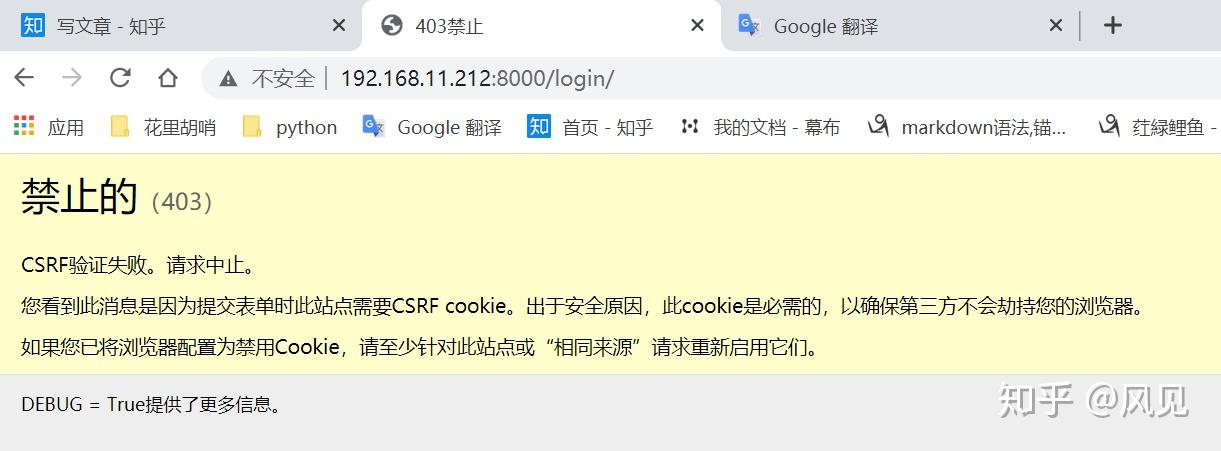 Django的CSRF_TOKEN携带方式 - 知乎