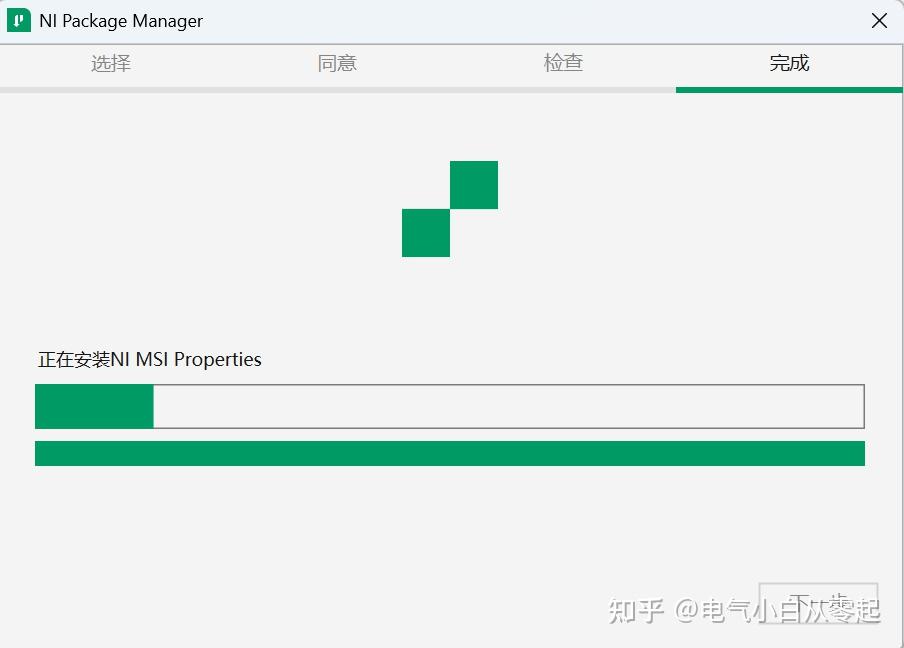 LabVIEW 2025下载地址及安装教程 - 知乎