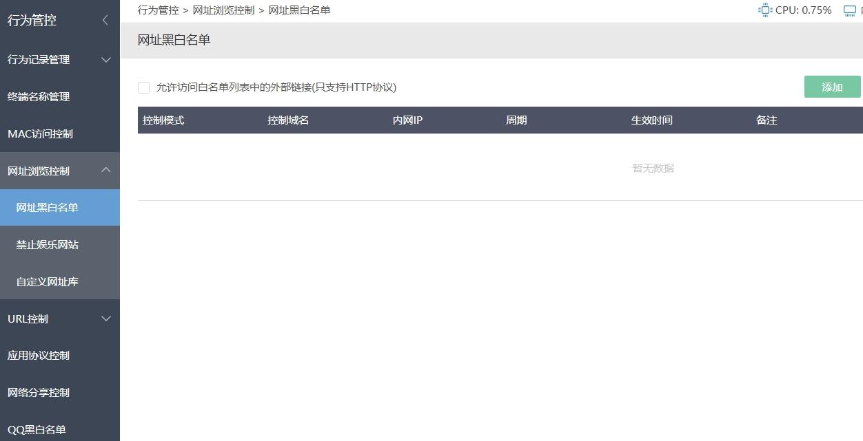 爱快IK-Q3600路由器测评：WiFi7加持的智能组网利器 - 知乎