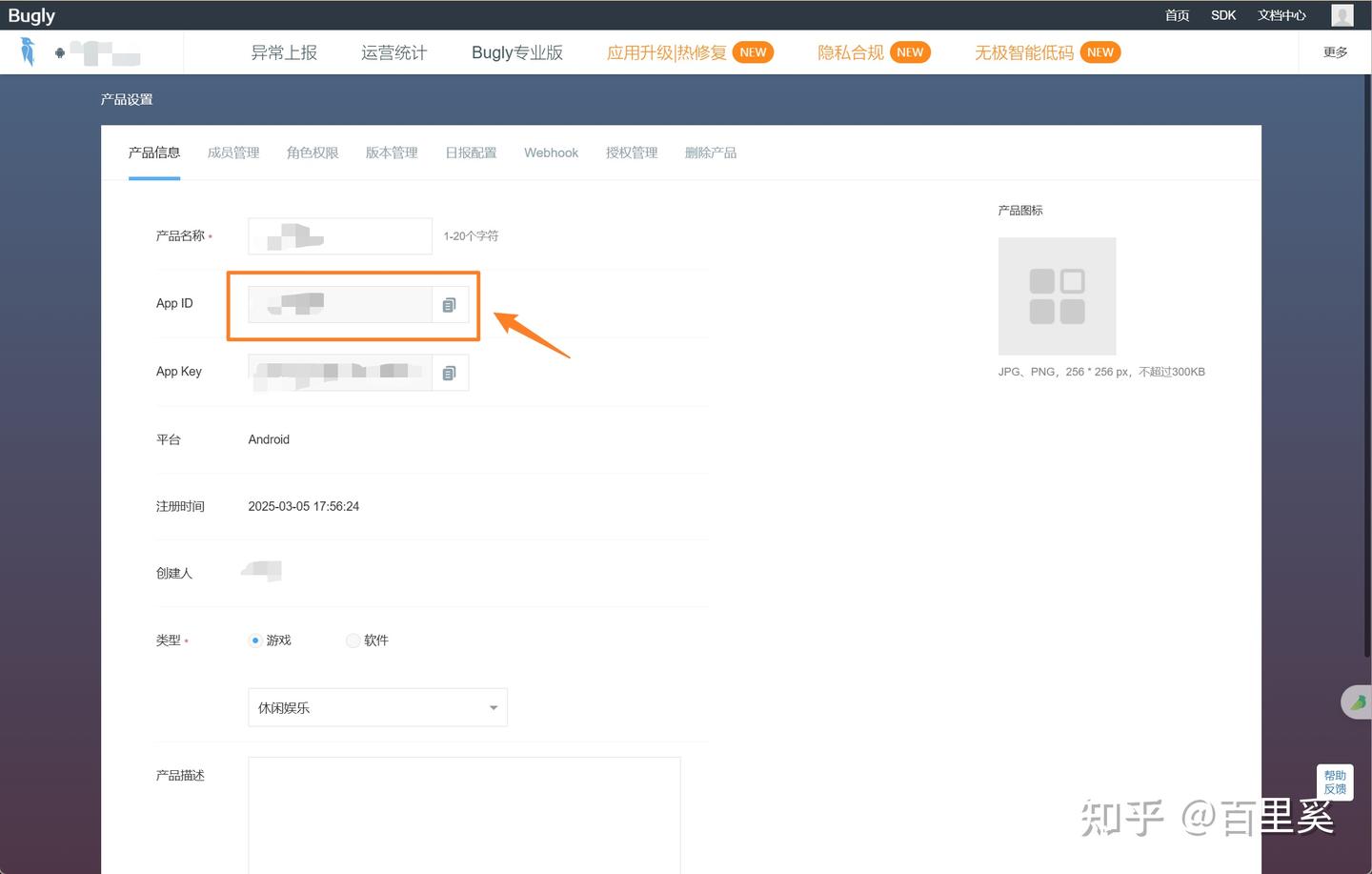 Unity接入Bugly踩坑记录（安卓篇） - 知乎