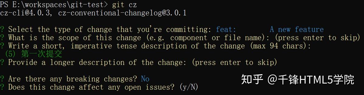 使用 commitizen 规范 Git 提交说明 - 知乎
