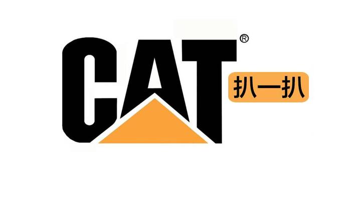 扒一扒 | CAT 究竟是个什么样的品牌? - 知乎