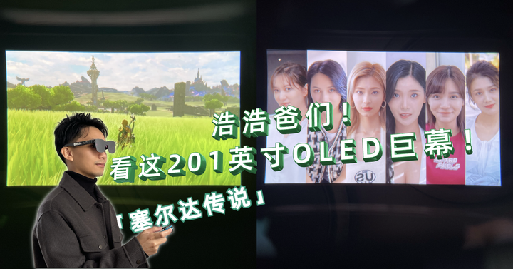 别找了！AR眼镜推荐，雷鸟Air2AR眼镜等多品测评！7吋Switch变201吋OLED影院！看片/剧情游戏都过瘾 - 知乎