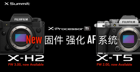 2024年富士微单相机怎么选？ | XH2s/XH2、XT5、XT50、XS20、X100VI、XT30II、XM5购买推荐