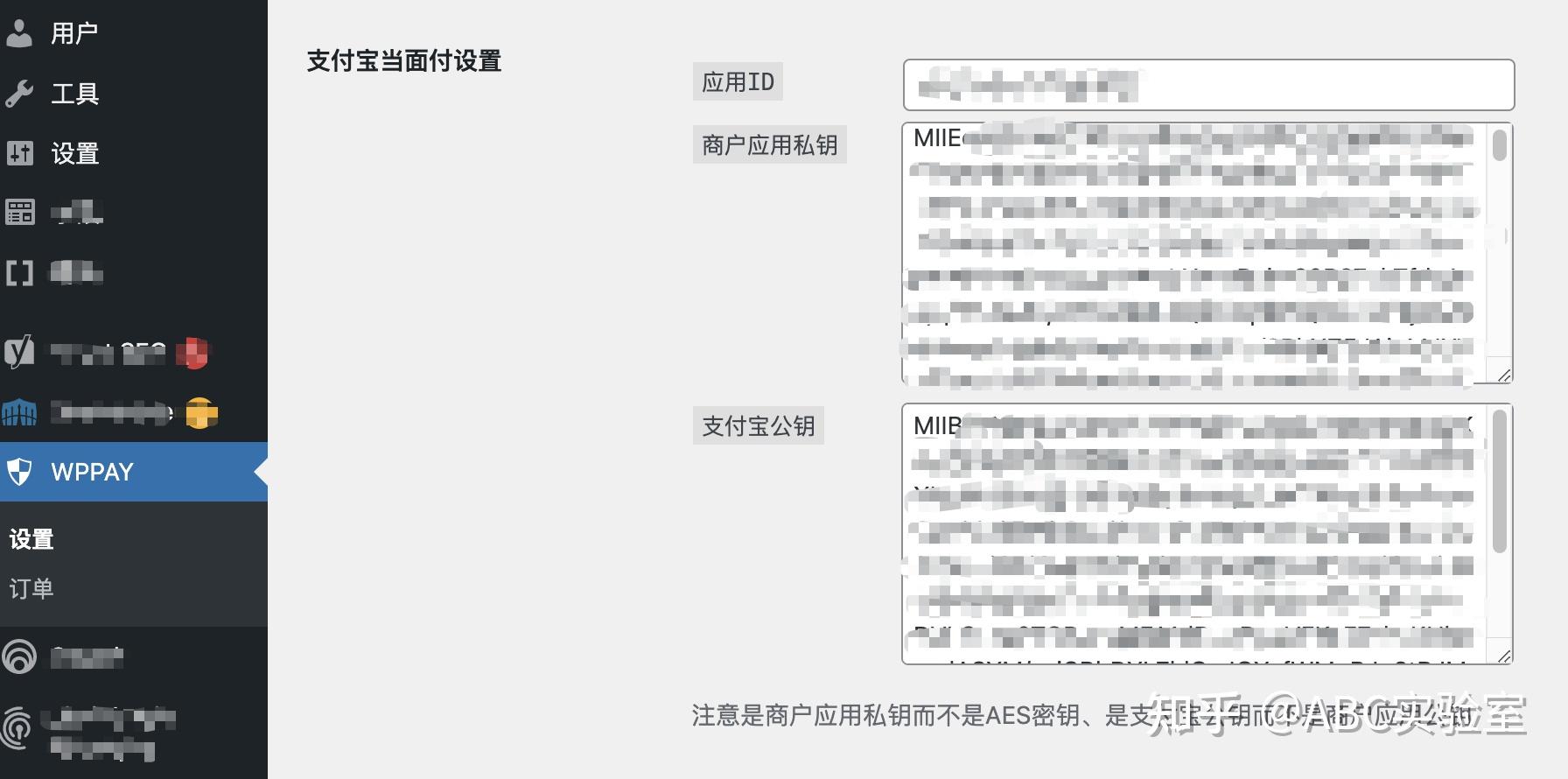WordPress零门槛的付费阅读插件：WPPAY - 知乎