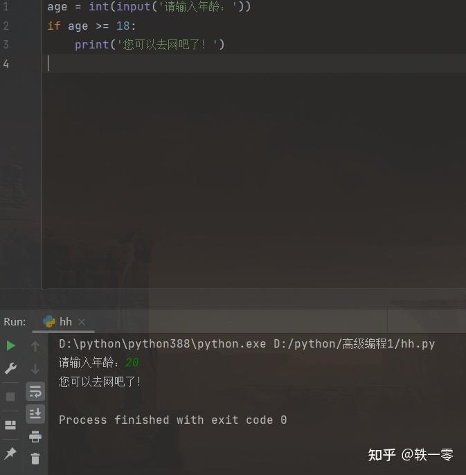 Python流程控制 - 知乎