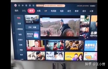 观感舒适~海信电视75E7H评测好不好怎么样 - 知乎