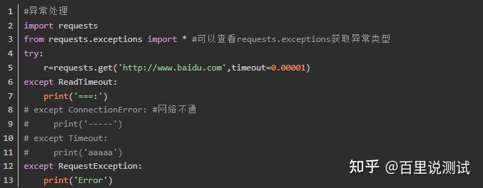 2024全网最全requests库和requests模块使用详解 - 知乎