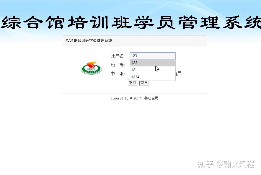 Jsp培训班管理系统myeclipse开发mysql数据库web结构java编程计算机网页项目 知乎