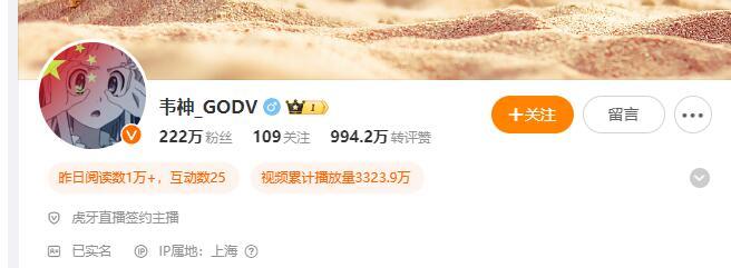 GODV头像什么动漫? - 知乎