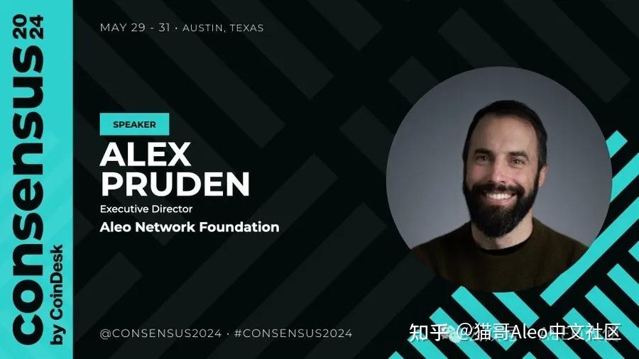 Aleo官方最新公告：已完成迁移到测试网Beta版 Alex Pruden将发表重要演讲 - 知乎