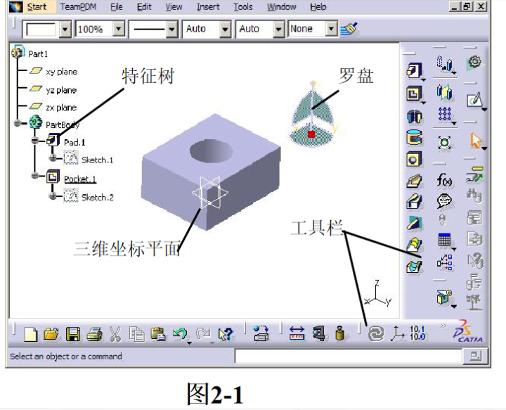 CATIA教程-连载02：工作界面与基本操作 - 知乎