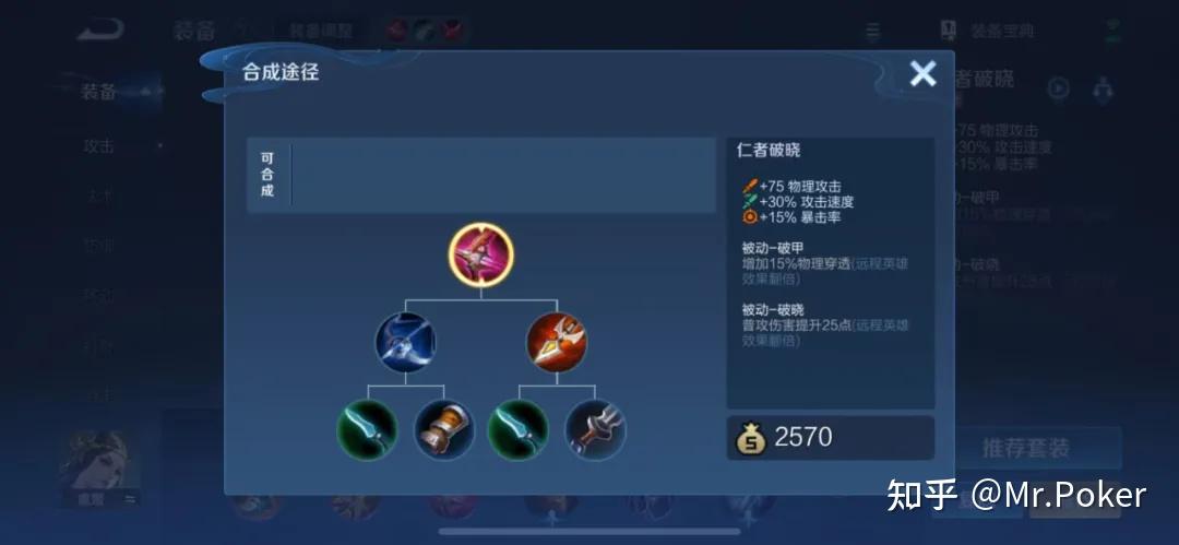 T0超标怪仅上架1天！S40赛季的射手胜率就集体暴涨，新版末世真香 - 知乎