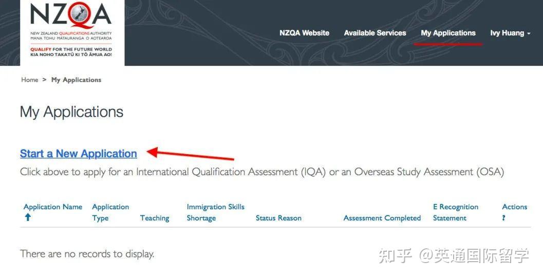 手把手带你认证新西兰学历NZQA - 知乎