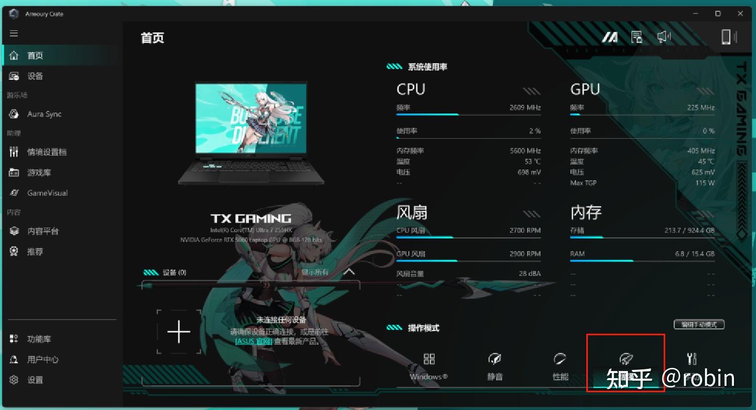 为什么我的三角洲只有30帧率（新买的y7000p，帧率调的是无上限）? - 知乎