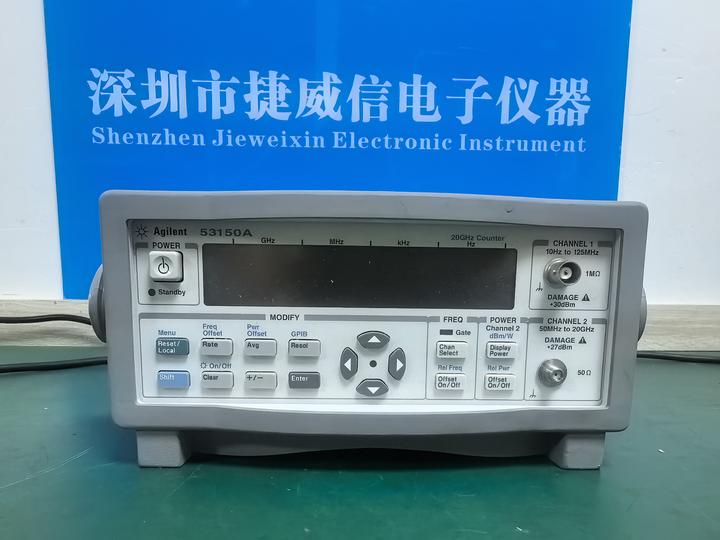 安捷伦Agilent 53150A 频率计 - 知乎