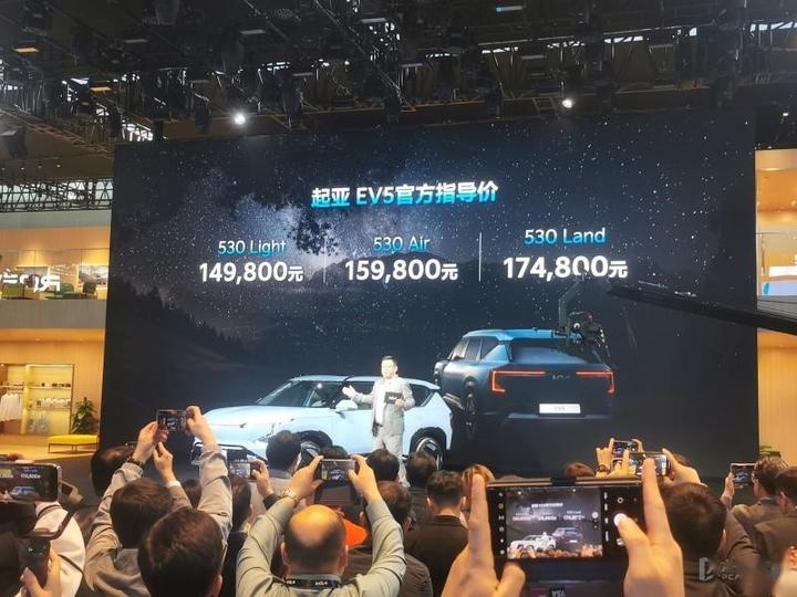 2023广州车展：起亚EV5上市/售14.98万起 - 知乎