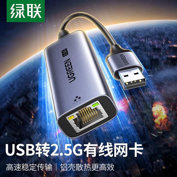 【保姆教程】群晖DS218+升级2.5G USB网卡