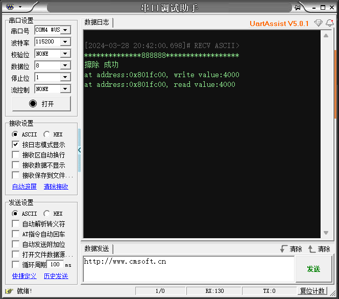 【HAL库】8-STM32之读写FLASH - 知乎