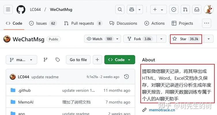 如何把几年来的几十万条微信聊天记录导出成word文档？ - 知乎