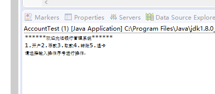 java控制台实现银行卡开户取款转账等带mysql - 知乎