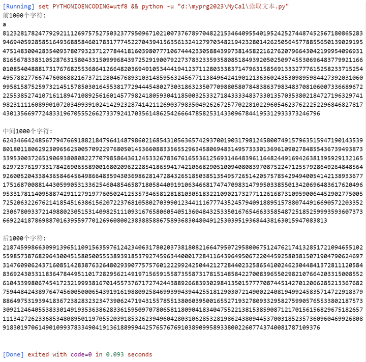 四种可以计算21.47亿位自守数的Python程序 - 知乎