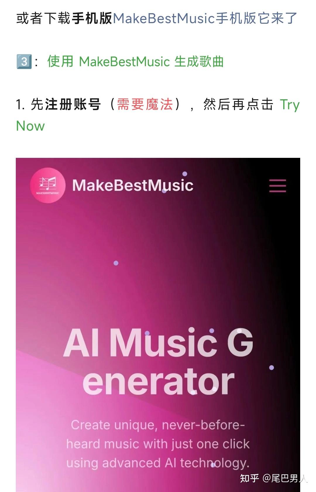 没有音乐细胞也能做爆款歌曲？ - 知乎