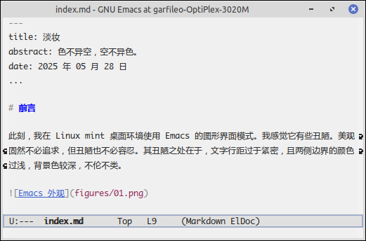 Emacs 素颜淡妆 - 知乎