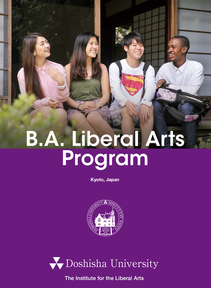 2025年4月/9月入学，同志社大学SGU本科国际教养ILA项目 - 知乎