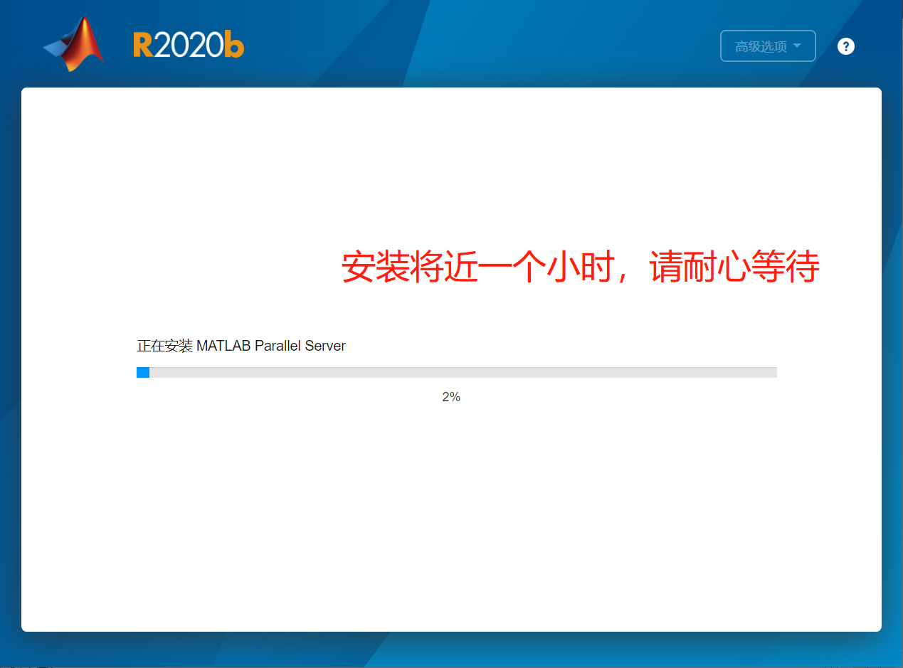 MATLAB R2020b详细安装教程 - 知乎