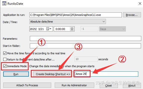 AMOS 24/29安装包百度云网盘下载与安装指南 - 知乎