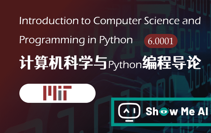 全球名校ai课程库(24) Mit麻省理工 · 计算机科学与python编程导论课程『introduction To Computer Science And Programming』 知乎 2435