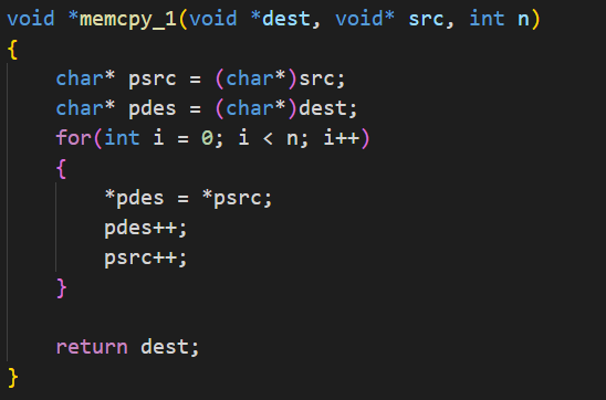 memcpy 函数的实现？ - 知乎
