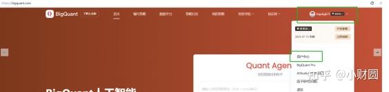 有人深入了解BigQuant这个量化平台吗？ - 知乎