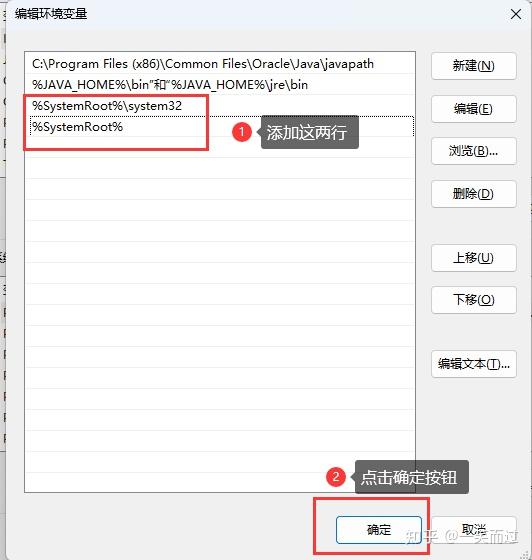 Not able to find Java executable or version. Please check your Java installation. errorlevel=2 - 知乎