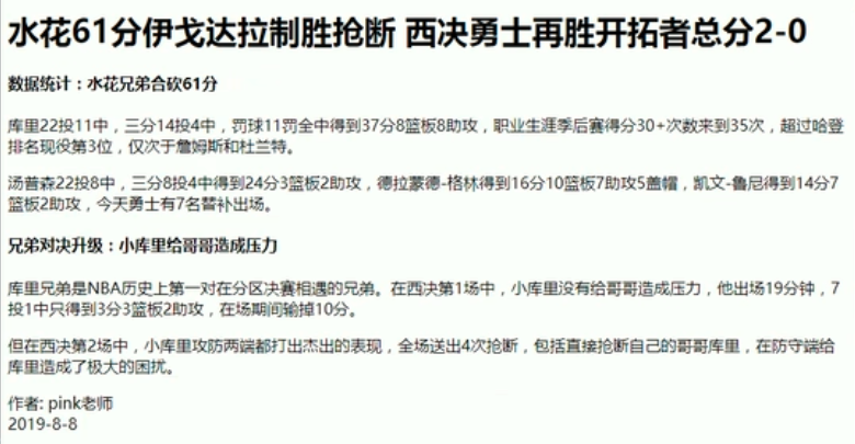 语义化标签 ——HTML 是什么意思？ - 知乎