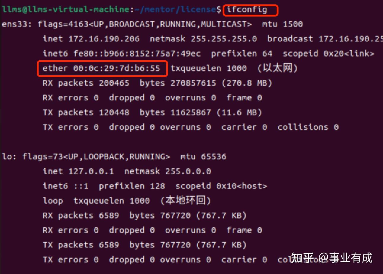 Ubuntu22.04安装Mentor Calibre - 知乎