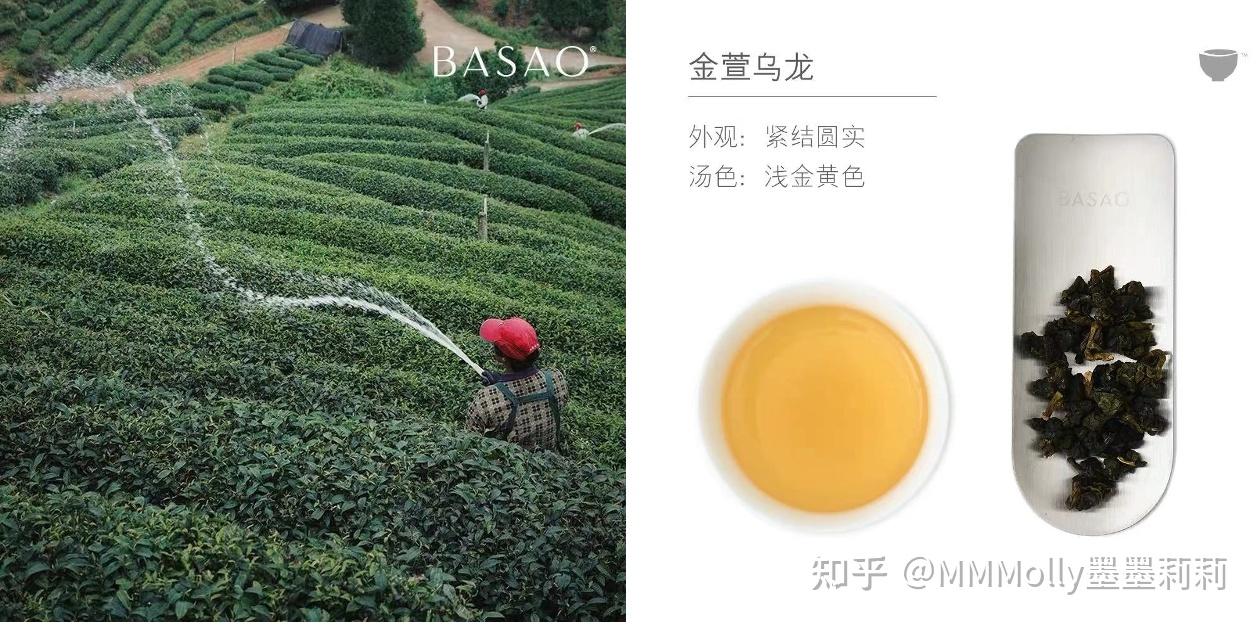 秉承工匠精神的茶饮品牌BASAO的发展之路 - 知乎